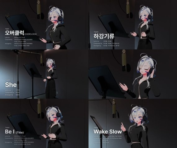 헤비(Hebi), 'Human Eclipse' 컴백 선언…하라메 공개 : 네이트 연예