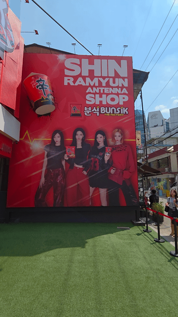 [르포] "에스파 보러 왔다가 매운맛에 푹 빠졌네"…성수동 접수한 신라면 팝업스토어 : 네이트 뉴스