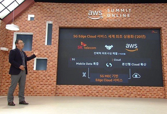 "AWS와 글로벌 초협력" SKT, 5G 에지 클라우드 선보인다 : 네이트 뉴스