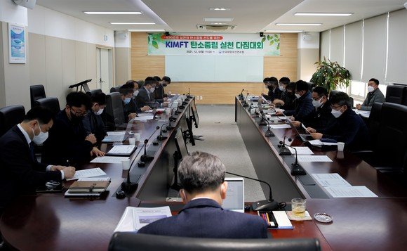 한국해양수산연수원, KIMFT 탄소중립 실천 대회 개최 : 네이트 뉴스
