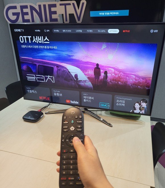 상반기 IPTV 가입자 2000만 돌파…KT>LG>SKB순 : 네이트 뉴스