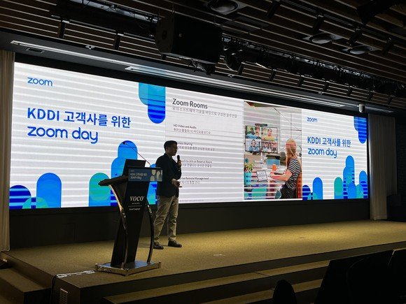 줌(Zoom), 'KDDI 고객사 위한 Zoom Day' 성료 : 네이트 뉴스