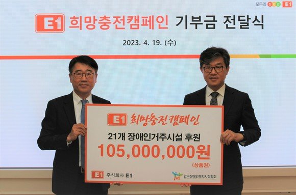 [배정철 이야기] E1·SK E&S·현대제철 외 : 네이트 뉴스