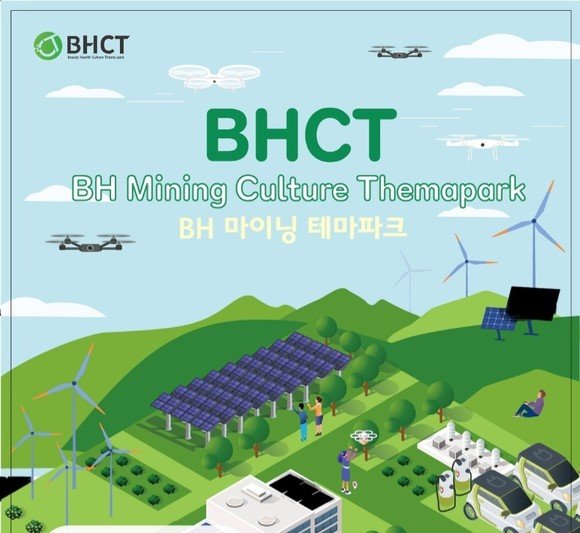 ㈜비에이치글로벌, BHCT코인 3개 글로벌 국제거래소에 추가 상장 : 네이트 뉴스
