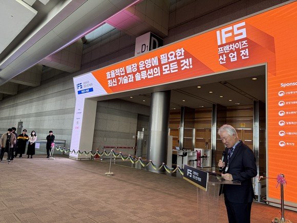 현장 고용 창출국가 경제 기여 제56회 Ifs 프랜차이즈 창업산업 박람회 가보니 네이트 뉴스