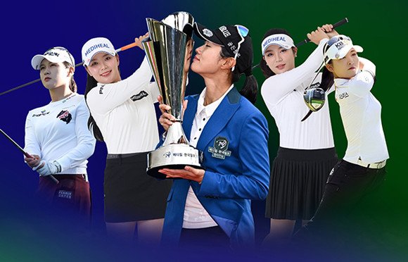KLPGA 투어 4번째 '메디힐·한국일보 챔피언십' 11일 개최 : 네이트 뉴스