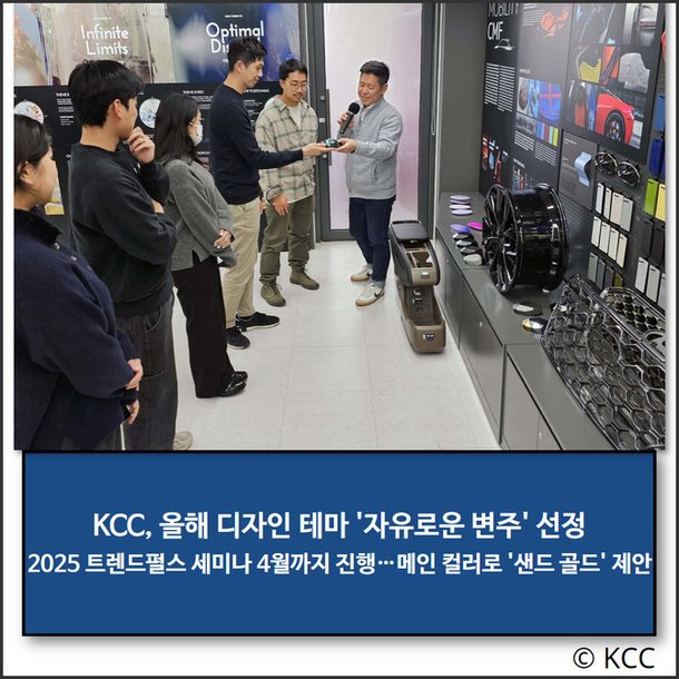 [E·M·R 카드] KCC · KCC글라스 외 : 네이트 뉴스