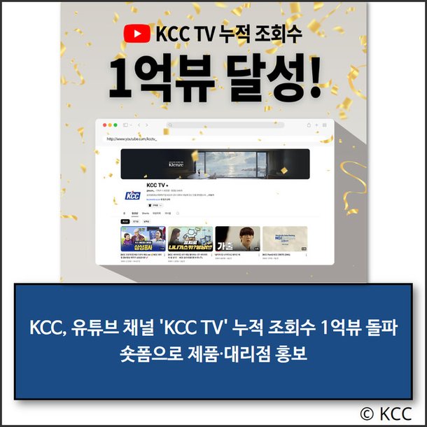 [E·M·R 카드] KCC · 부영그룹 외 : 네이트 뉴스