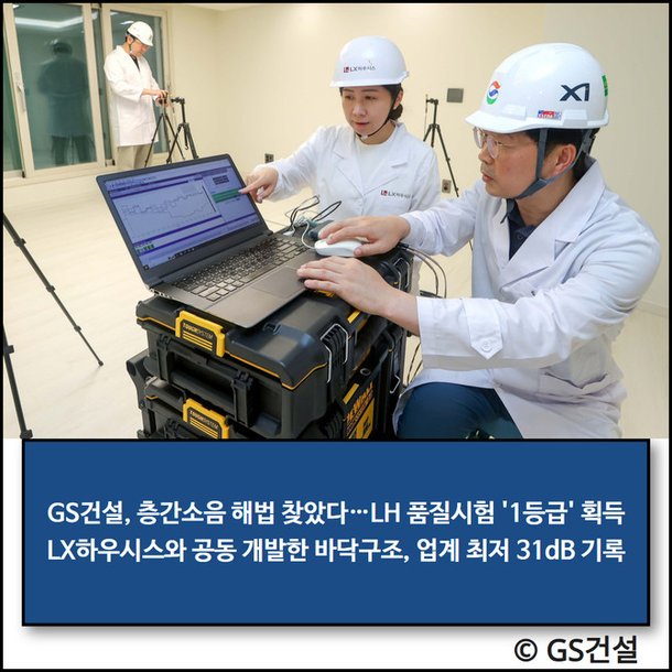 [E·M·R 카드] HDC현대산업개발 · GS건설 외 : 네이트 뉴스