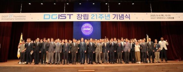 [DGIST 소식] 창립 21주년 기념식 가져…융합교육 성과 입증 : 네이트 뉴스