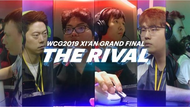 세계 최대의 e스포츠 축제 WCG 2019 개막 D-1…'즐길거리 한가득' : 네이트 스포츠