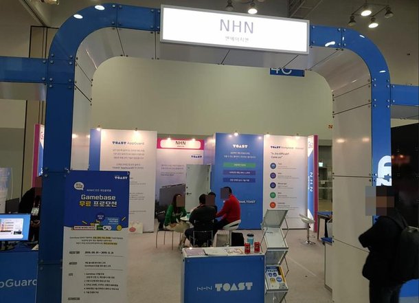 NHN, 지스타2019에서 차세대 클라우드 서비스 '게임베이스' 소개 : 네이트 뉴스