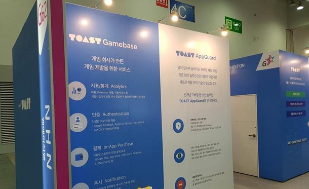 NHN, 지스타2019에서 차세대 클라우드 서비스 '게임베이스' 소개 : 네이트 뉴스