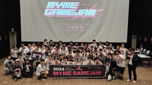 경남 지역 최대 게임축제, '2024 MYME GAME JAM' 성황리 종료 : 네이트 뉴스