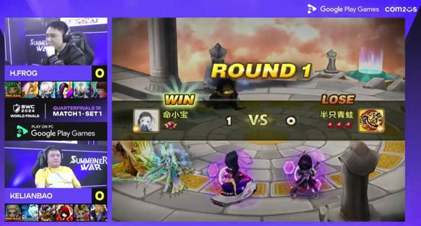 [SWC2024 월드 파이널] 8강 1경기: H프로그 압살한 커리안 바오의 강력한 '한방' : 네이트 뉴스