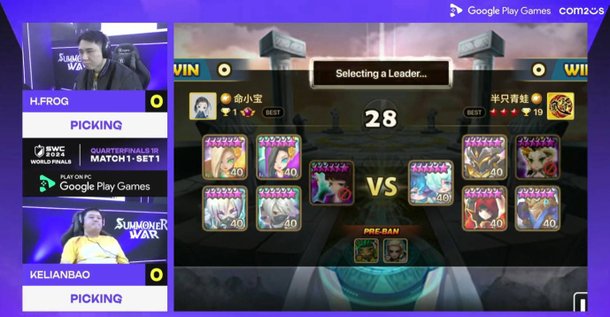 [SWC2024 월드 파이널] 8강 1경기: H프로그 압살한 커리안 바오의 강력한 '한방' : 네이트 뉴스