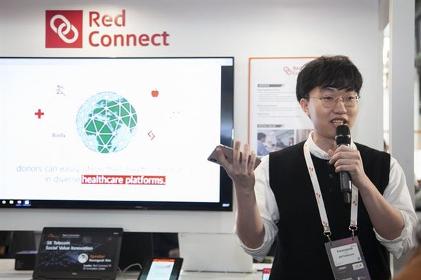 착한 스타트업들과 MWC19 함께한 SK텔레콤 : 네이트 뉴스