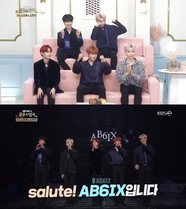 '불후의 명곡' AB6IX 이대휘 "김현정 '멍', 평소 즐겨 부르는 애창곡" : 네이트 연예