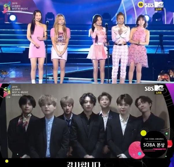 레드벨벳·BTS, '2019 SOBA' 올해의 스테이지·아티스트…한류 축제 [종합] : 네이트 연예