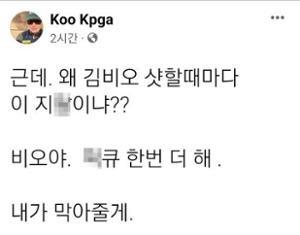 [36.5˚C] KPGA 회장의 에티켓과 품격 : 네이트 뉴스