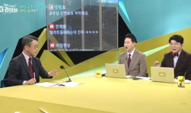 KBS "현 PD가 JMS 신도? 제작 업무 안 해" : 네이트 뉴스
