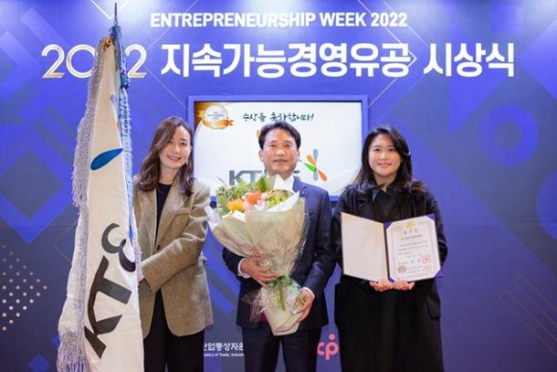 지배구조 선진화, 준법‧윤리경영에 사활…KT&G의 ESG '1등급' 비결 [ESG클린리더스] : 네이트 뉴스