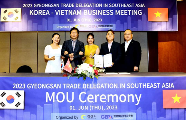 경산시, 인도네시아·베트남 등 ' 해외시장 개척 시동 : 네이트 뉴스