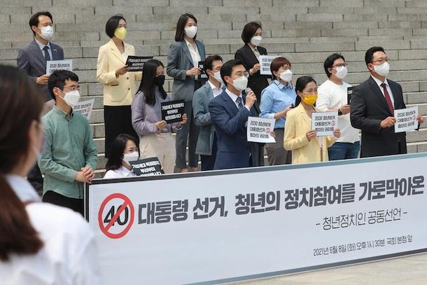 [단독] 2024 '그레이 총선'…6070 유권자 수 2030 처음 앞섰다 : 네이트 뉴스