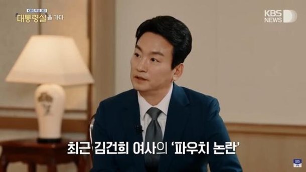 KBS 사장 후보에 박장범…김 여사 '디올백'을 '조그마한 파우치'라 부른 앵커 : 네이트 뉴스
