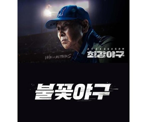 장시원 PD, JTBC 형사 고소에 "근거 없는 비방, 겁박 위한 것" : 네이트 연예