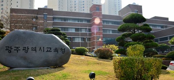 광주광역시교육청, 내년 초·중 영재 교육 대상자 976명 선발 : 네이트 뉴스