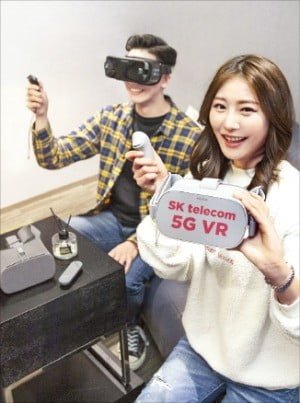 통신사, 5G 첫 콘텐츠로 VR 선택 : 네이트 뉴스