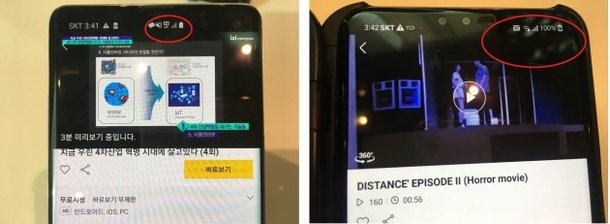 [체험+]같은 5G폰인데…갤럭시S10은 '5G', LG V50씽큐는 'LTE'가 떴다 : 네이트 뉴스