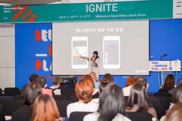 SBA, 국제콘텐츠마켓 'SPP 2019' 성료 : 네이트 뉴스