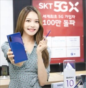 SK텔레콤, 5G 가입자 세계 첫 100만 돌파 : 네이트 뉴스