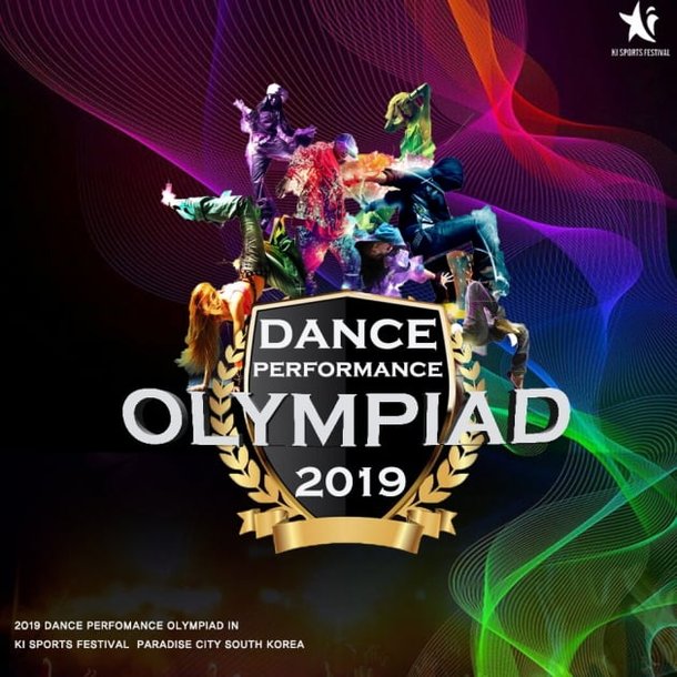댄스 퍼포먼스 올림피아드(DANCE PERFORMANCE OLYMPIAD) 2019, 키스포츠페스티벌에서 열린다 : 네이트 뉴스