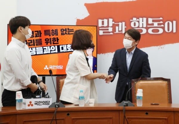 安 "인국공 '가짜뉴스' 변명에 더 분노…청년특위 만들 것" : 네이트 뉴스