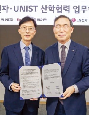LG전자 손잡은 UNIST…끈끈한 '産學동맹' : 네이트 뉴스