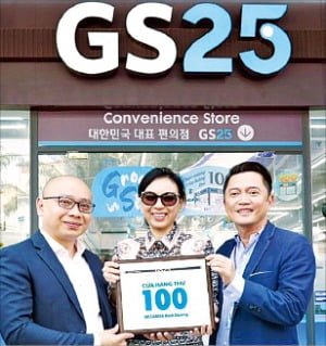 해외로 뻗는 편의점…GS25, 베트남 100호점 : 네이트 뉴스