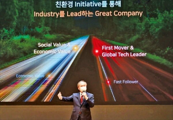 SK하이닉스, 국내 대기업 첫 'RE100' 가입…재생에너지로 전력 100% 충당 나서 : 네이트 뉴스