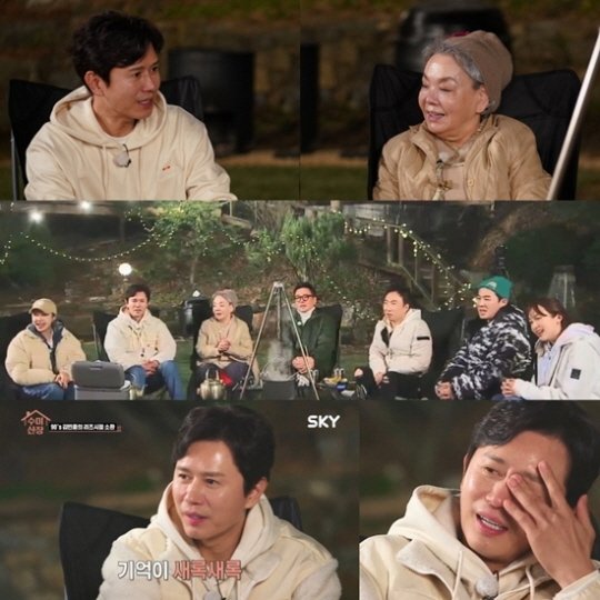 '수미산장' 김민종, 김희선과의 키스신에 눈 질끈…"못 보겠다" : 네이트 연예