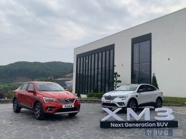 르노삼성의 희망 'XM3'…역대급 수출 이끈 비결은? : 네이트 뉴스