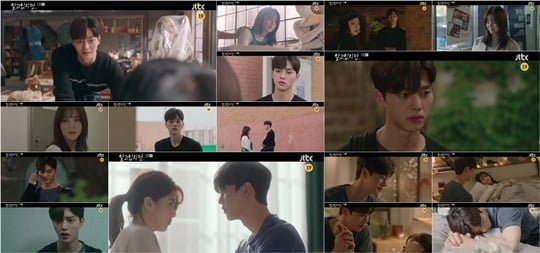 '알고있지만' 송강만 모르는 #질투 #걱정 #고백…3단 그린라이트 모먼트 : 네이트 뉴스