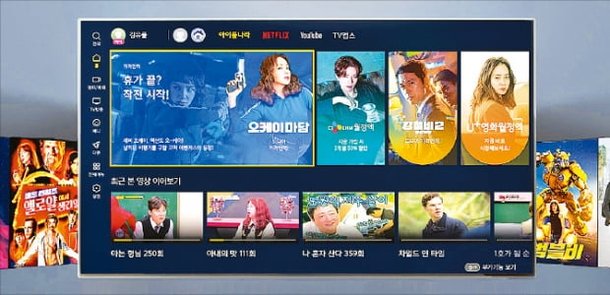 "과거 10년치 콘텐츠 값 내라"…CJ ENM, LG유플러스에 소송 : 네이트 뉴스