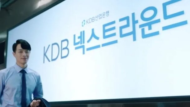KDB산업은행,2년 만에 싱가포르서 '넥스트라운드' 개최한다 : 네이트 뉴스