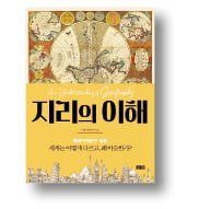 [책마을] 손으로 먹거나, 젓가락 쓰거나…기후가 만든 식문화 : 네이트 뉴스