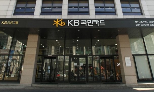 KB국민카드 인도네시아 법인 'AAA' 신용등급 획득 : 네이트 뉴스
