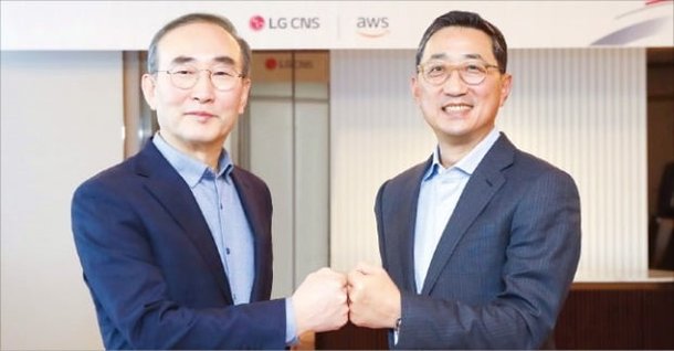 기업 맞춤형 '클라우드 서비스'…디지털전환 선도하는 LG CNS : 네이트 뉴스