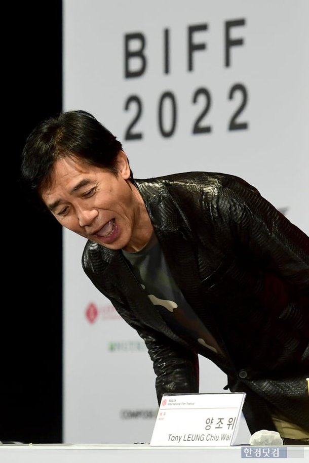 [포토] 양조위, '익살스러운 모습에 눈길~' (27th BIFF) : 네이트 연예