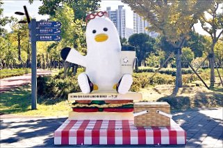 부산시민공원에 '피크닉 부기' 등장 : 네이트 뉴스